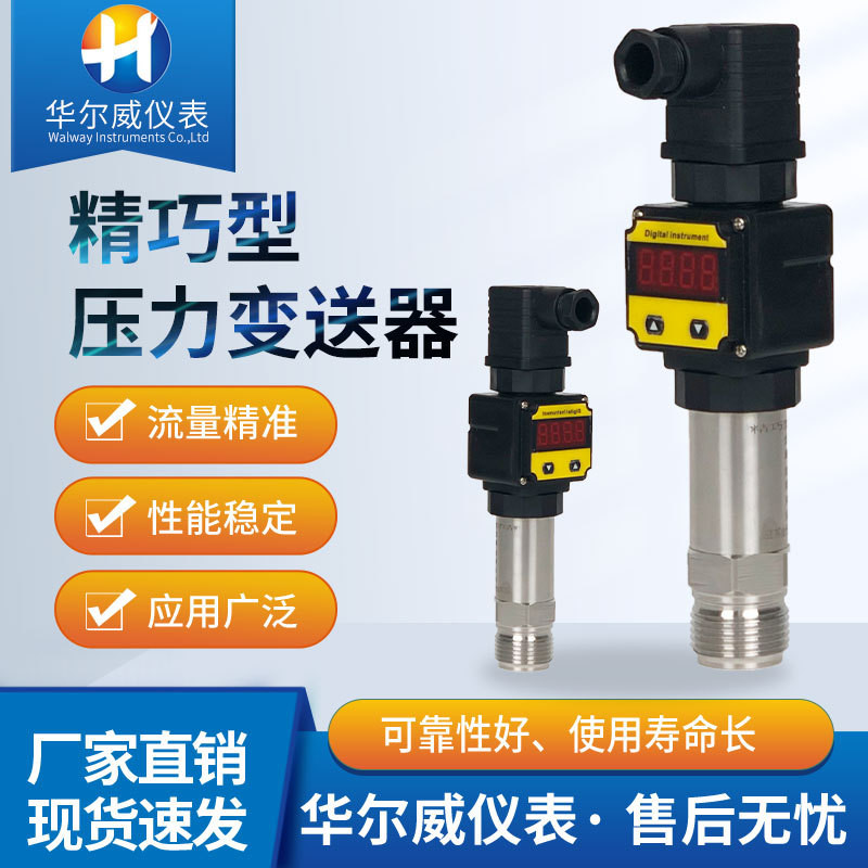 4-20mA Hydraulic Pressure Oil Pressure Transmitter High Precision ...