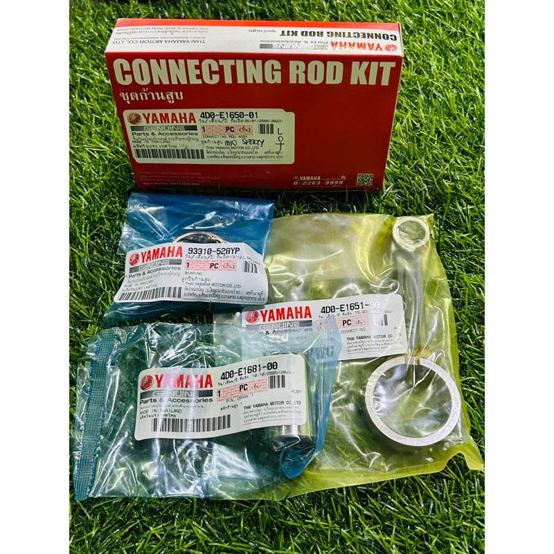CONNECTING ROD (ORIGINAL) MIO SPORTY/FINO/NOUVO 4D0-E1650-01 | Shopee ...