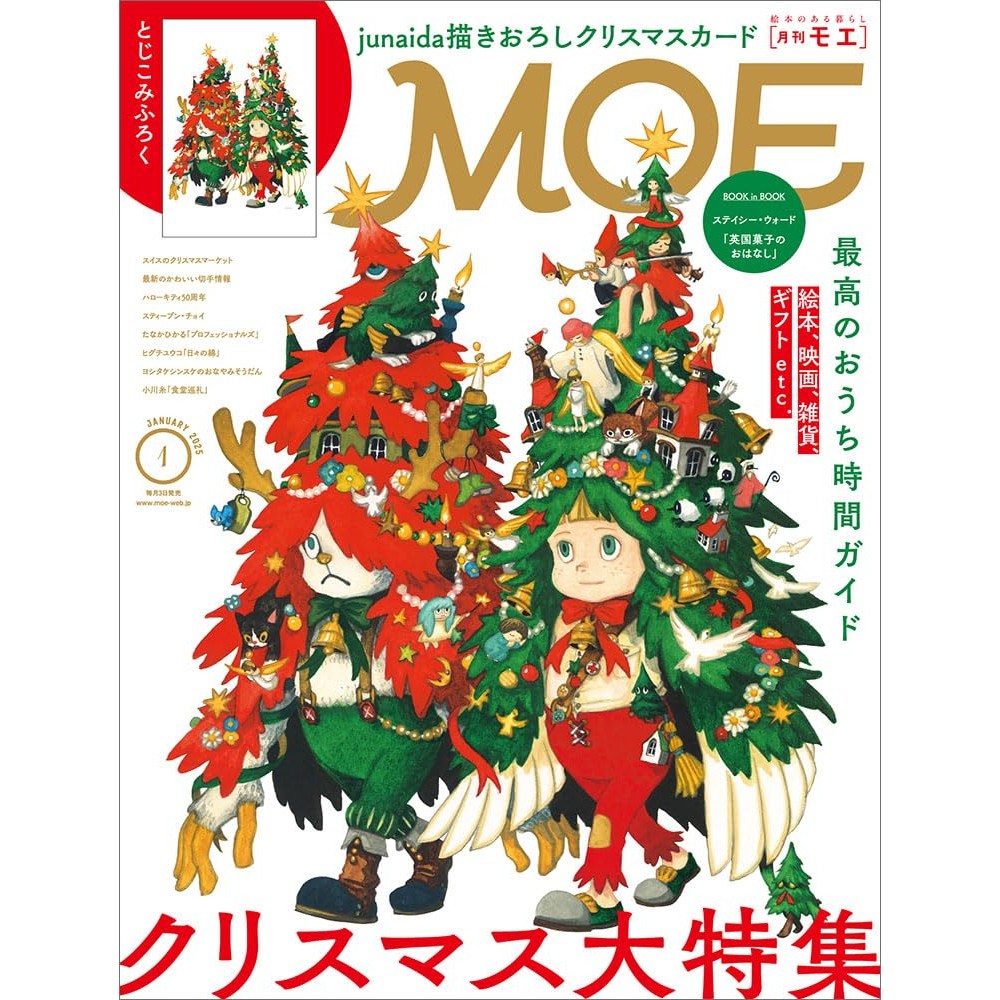 BRAND-NEW MOE January 2025 (Special feature: Picture Books, Movies ...