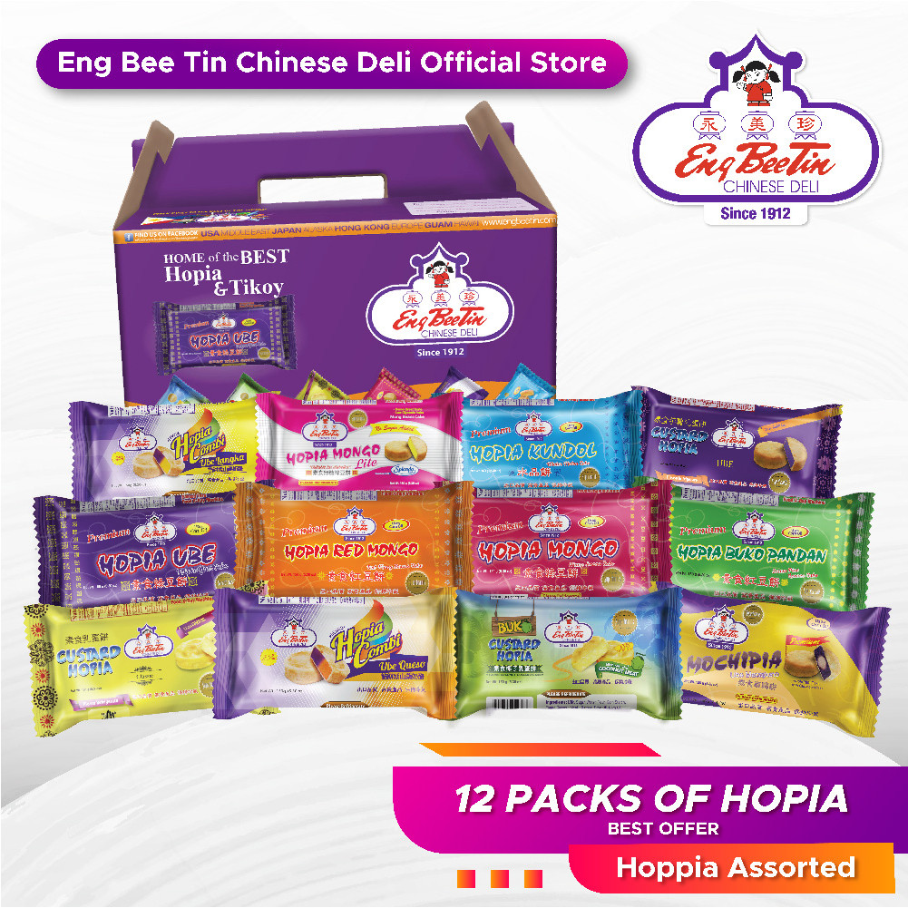 Eng Bee Tin Hopia Dozen Bundle (Assorted Hopia) | Shopee Philippines