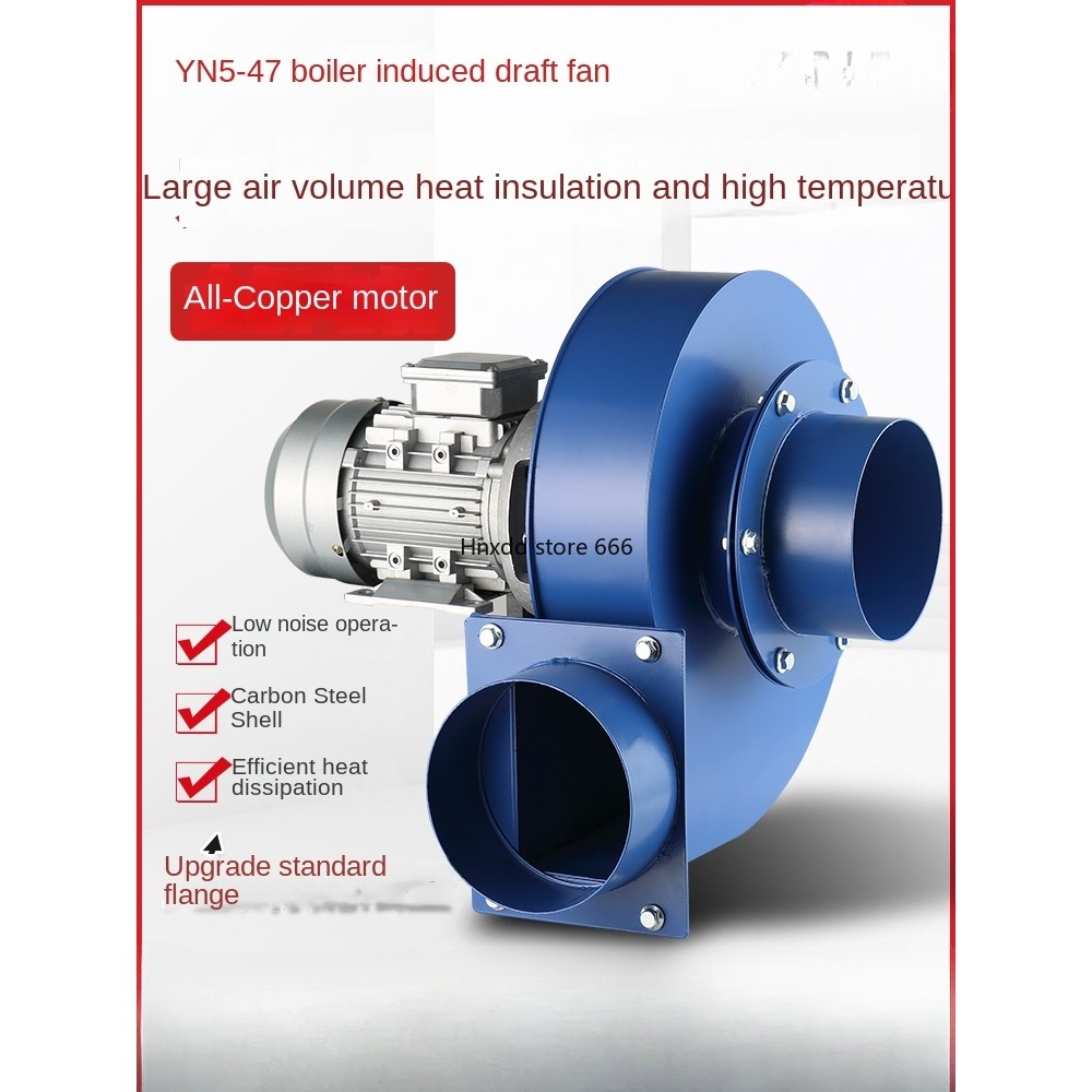 ⓥBoiler fan High temperature centrifugal fan 220V small 380v heating ...