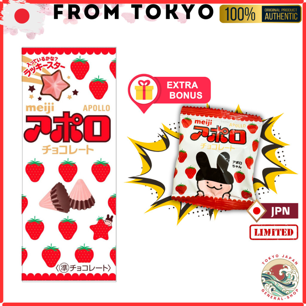 Meiji Apollo Strawberry Chocolate Japan with Limited pack From Japan | Shopee Philippines