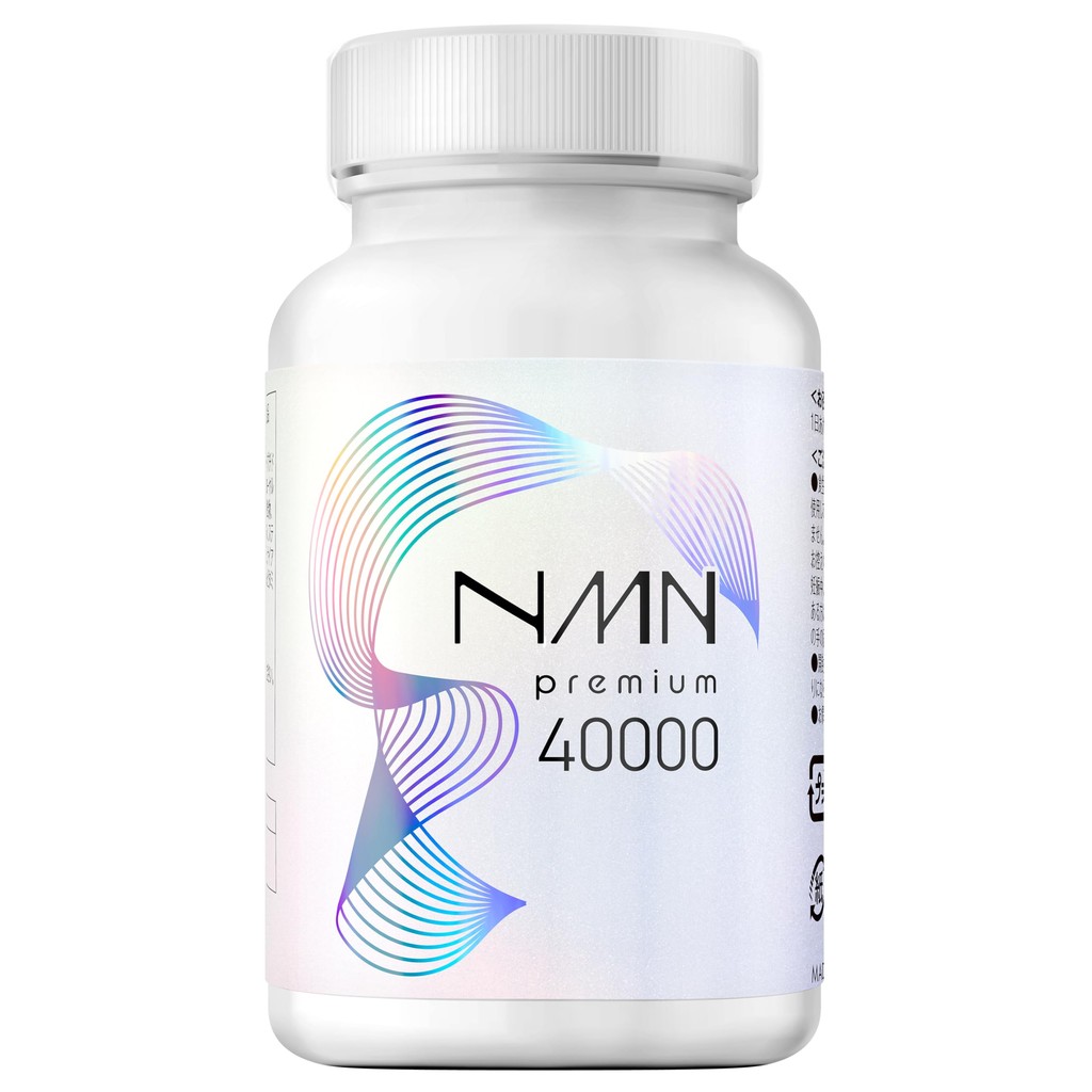 NMN Supplement 40000mg (334mg in 1 tablet) Made in Japan High purity 99.9% or more Hyaluronic ...