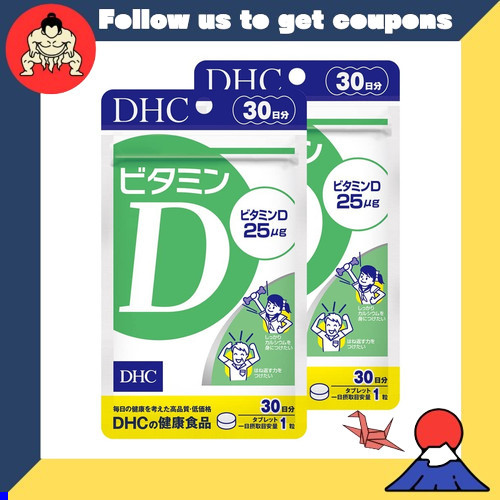 DHC Vitamin D 30 Days' Worth ×2 Bags Powder Vitamin D3 25μg (1000IU) Contains [Direct from Japan ...