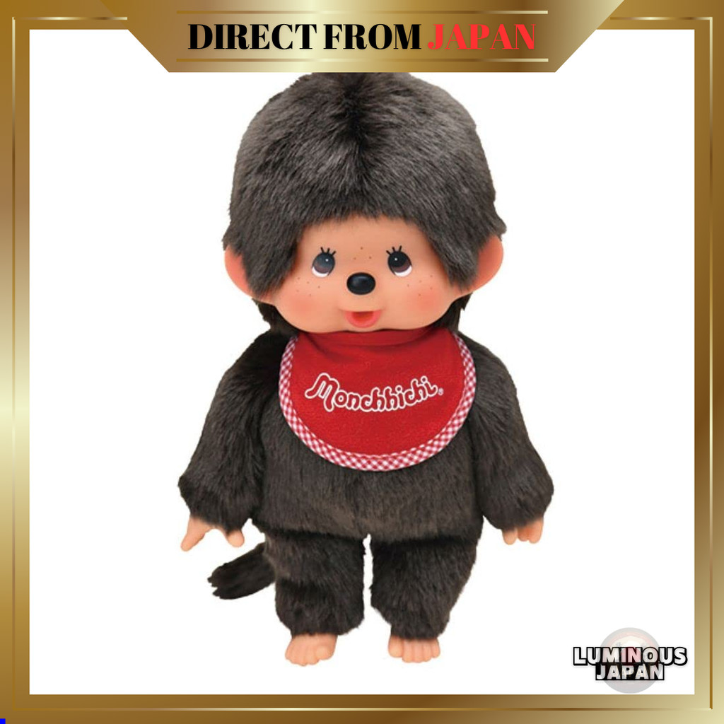 Sekiguchi Monchichi Premium Standard Plush M Brown Boy 226344 【Direct ...