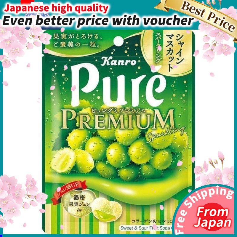 Pure Gummy Premium Shine Muscat Sparkling 54g Kanro_Direct from Japan | Shopee Philippines