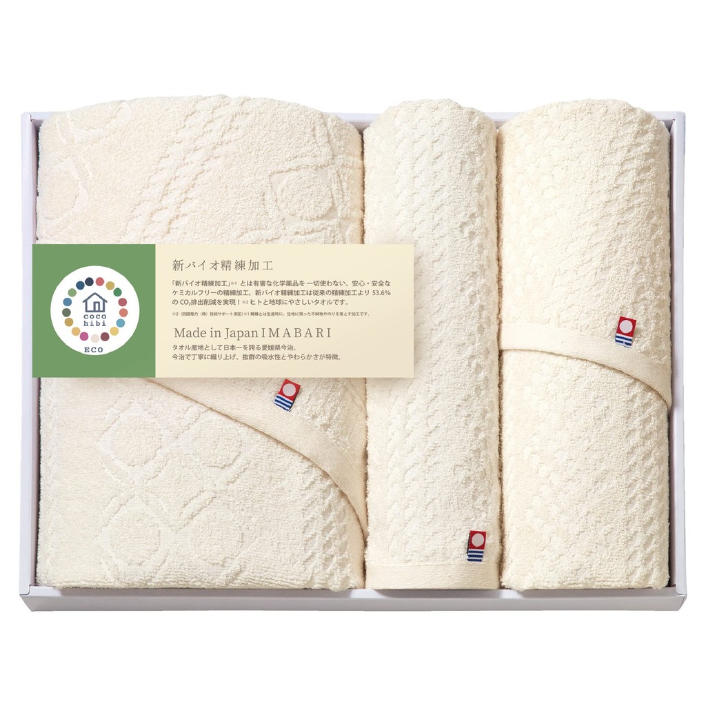 Imabari Towel Gift Set Bath Towel Face Towel Wash Towel Boxed Present Boxed Made in Japan Gift ...