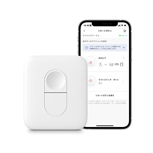 [Direct from Japan] SwitchBot Remote Button One-Touch SwitchBot Compatible with Multiple Devices ...