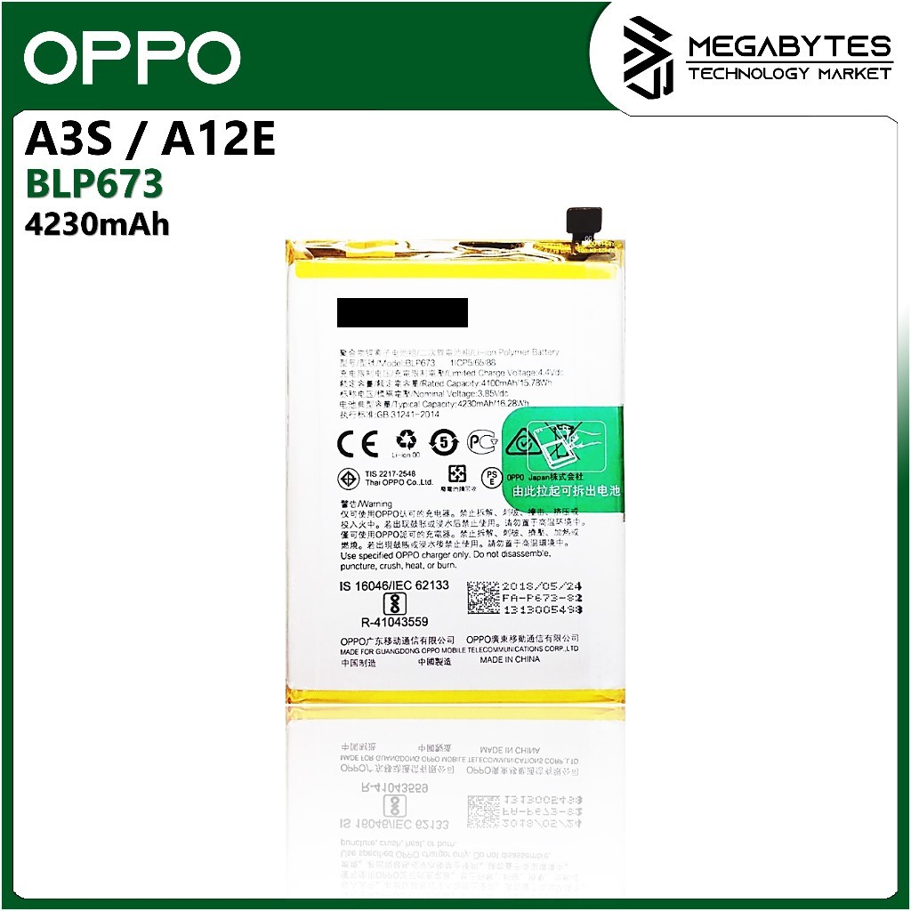 Megabytes Battery for Oppo A3S / A12E | CPH1803 CPH1853 CPH1805 BLP673 ...