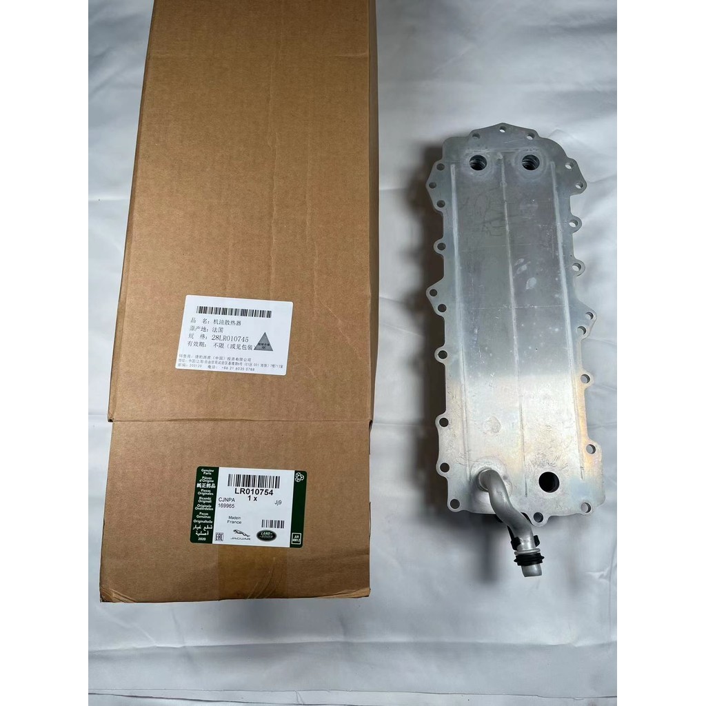 LR3 Oil Cooler Assembly For LAND ROVER LR4 Oil Cooler Assembly LR010754 ...