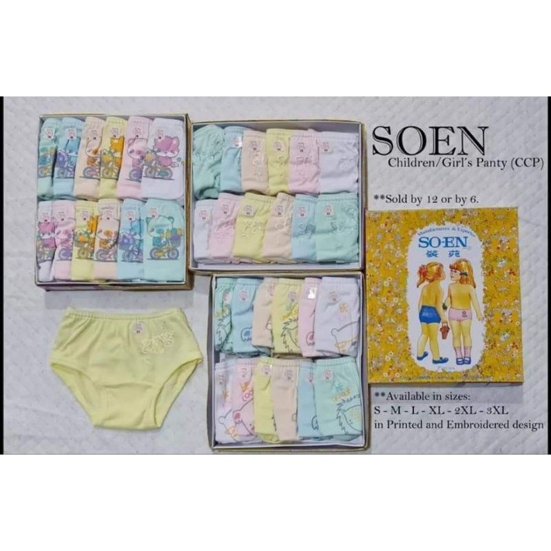 SOEN:E+ORIGINAL@D+G@y+WQ@Baby@A+g@m+KIDS Girls PANTY CCP for COD鈽戯笍 ...