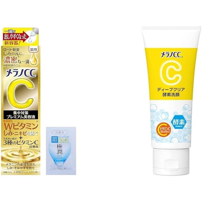 Directly from Japan Melano CC Medicated Stain Concentration Prevention ...