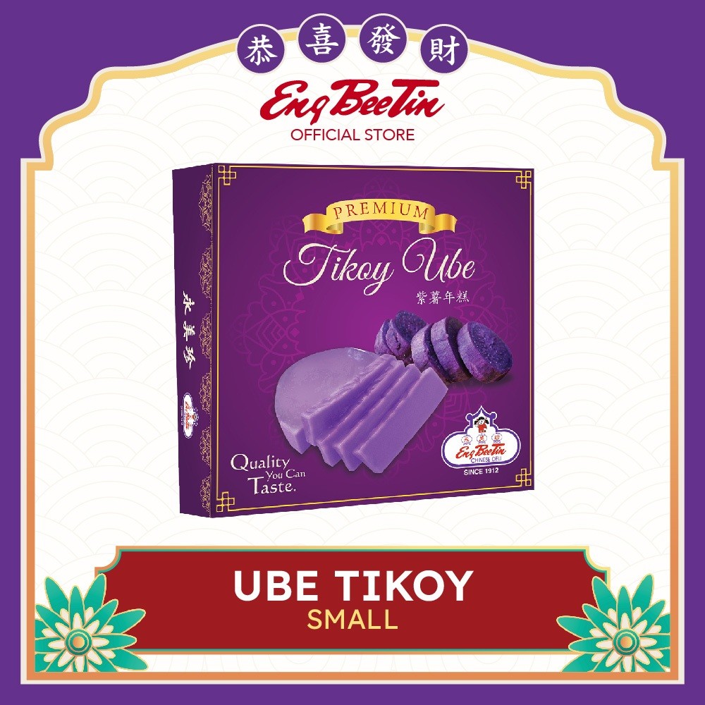 Eng Bee Tin Premium Tikoy Ube Small | Shopee Philippines