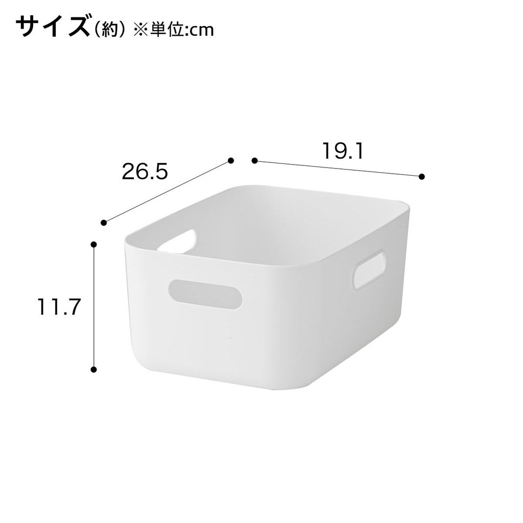 NITORI Soft N-Inbox Q WH (19.1 x 26.5 x 11.7cm) | Shopee Philippines