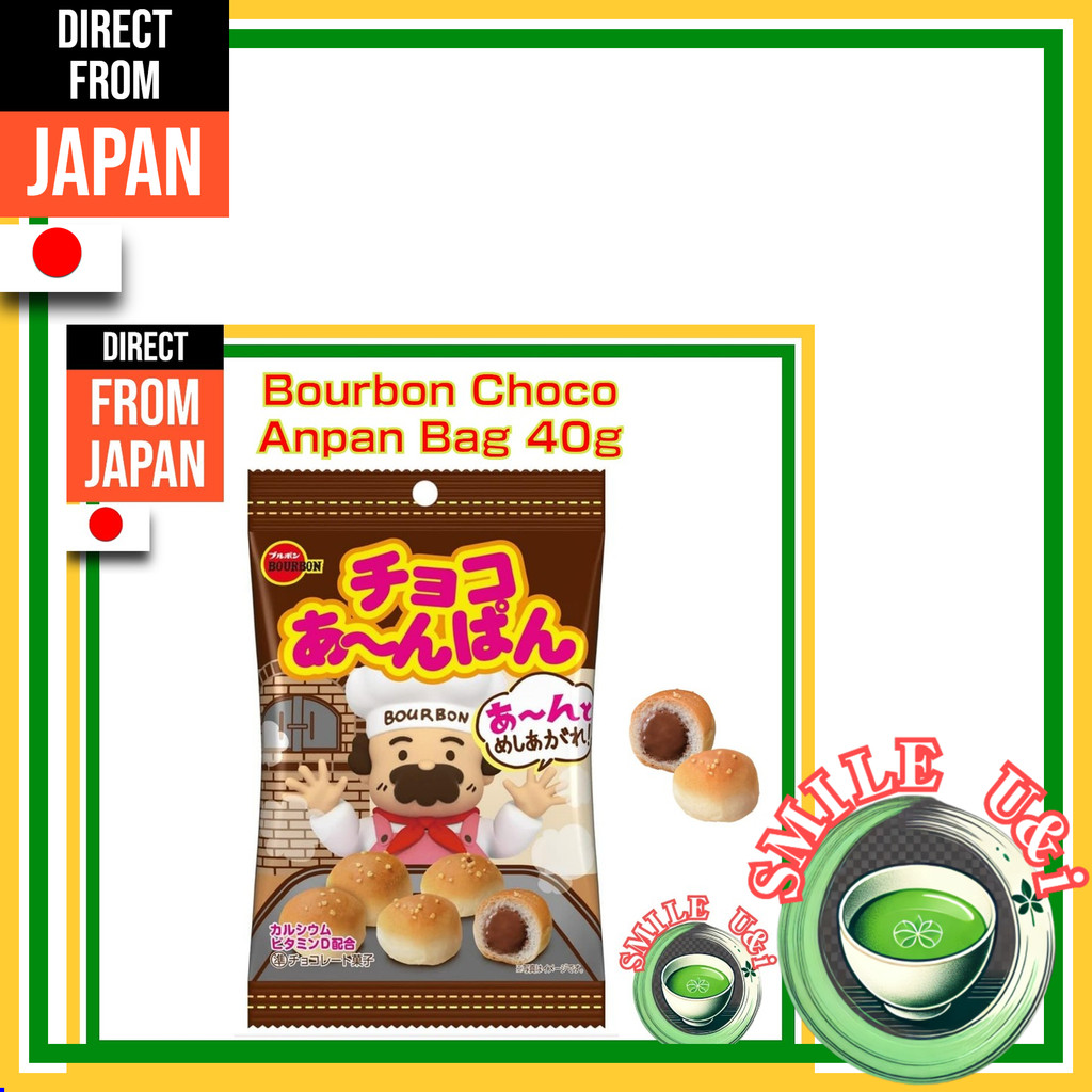 Bourbon Chocolate Anpan 40g Bag Mini Chocolate Bread,Direct from japan ...