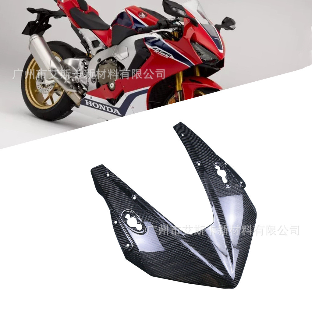 Front Upper Carbon Fiber Headstock Fairing Honda Honda CBR ...