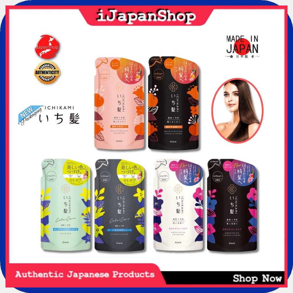 Kracie~rc&Ichikami&B`Japanese&Smoothing`v&/Moisturizing;y`Hair&Shampoo`YR&/Conditioner;xN`330m ...