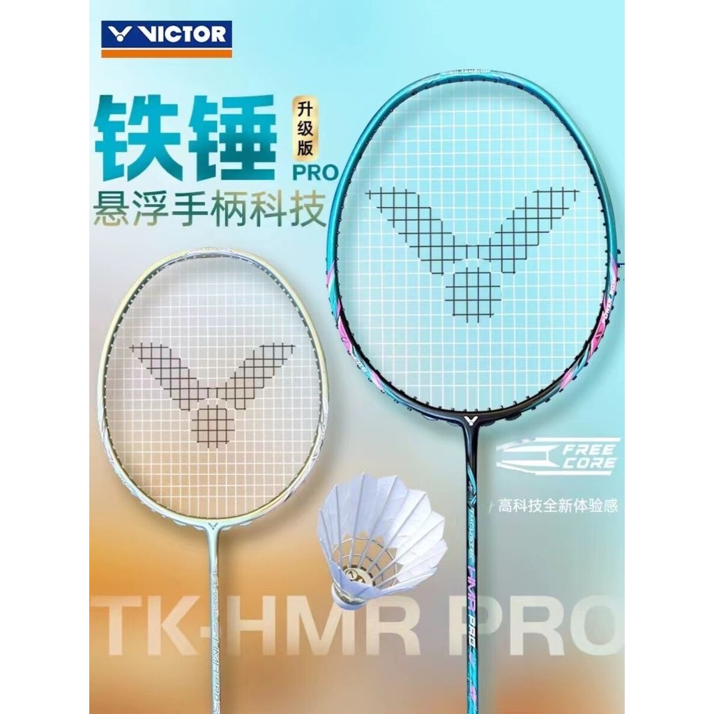 Victor Victor Victory Badminton Racket High-Pound Hammer TK-HMR ...