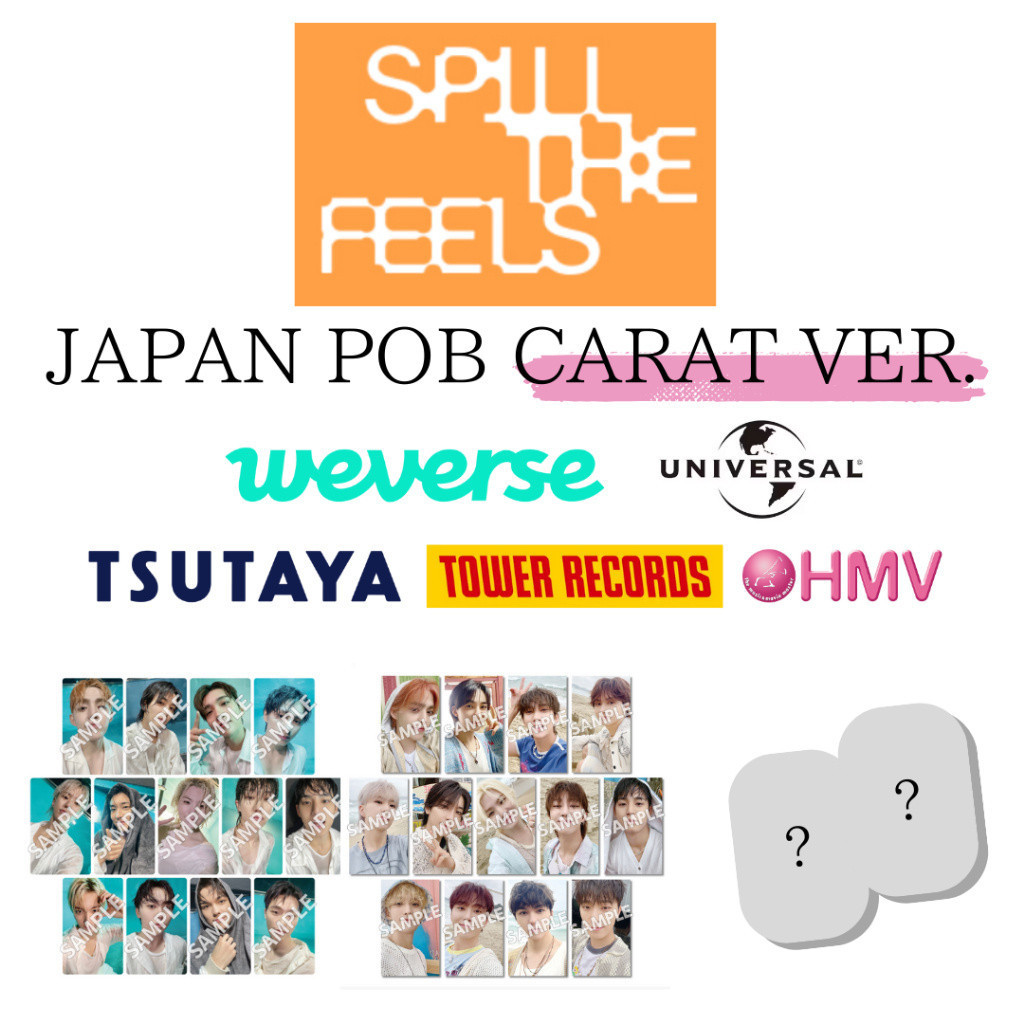 SEVENTEEN SPILL THE FEELS 12th Mini Album CARAT VER. JAPAN STORE POB WEVERSE UMS HMV TOWER ...