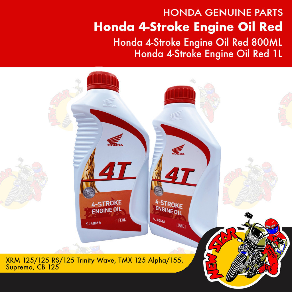 Honda 4-Stroke Engine Oil Red | Genuine Honda parts | Shopee Philippines