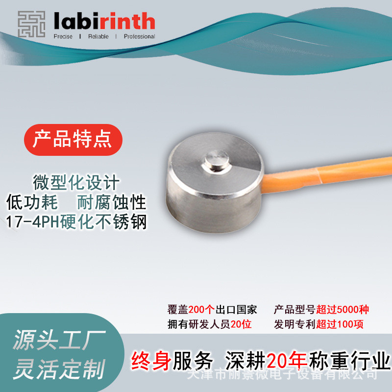 Six-Dimensional Force Sensor Digital Sensor Miniature Pull Pressure ...