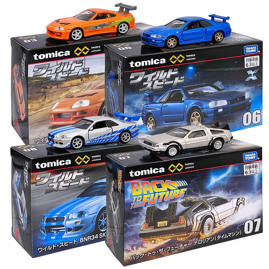 유TAKARA TOMY TOMICA 1:64 Fast & Furious Nissan R34 Supra Back to the ...