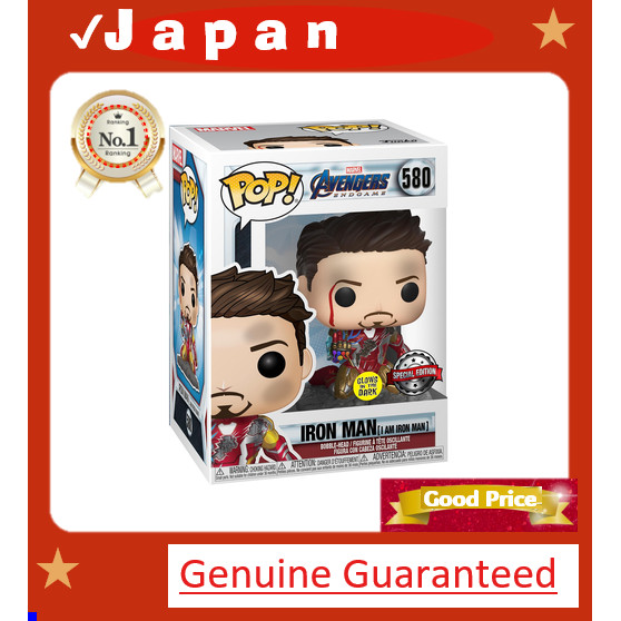 Funko pop i am iron man store