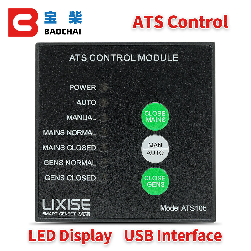 ATS106 diesel generator ats controller automatic transfer switch panel ...