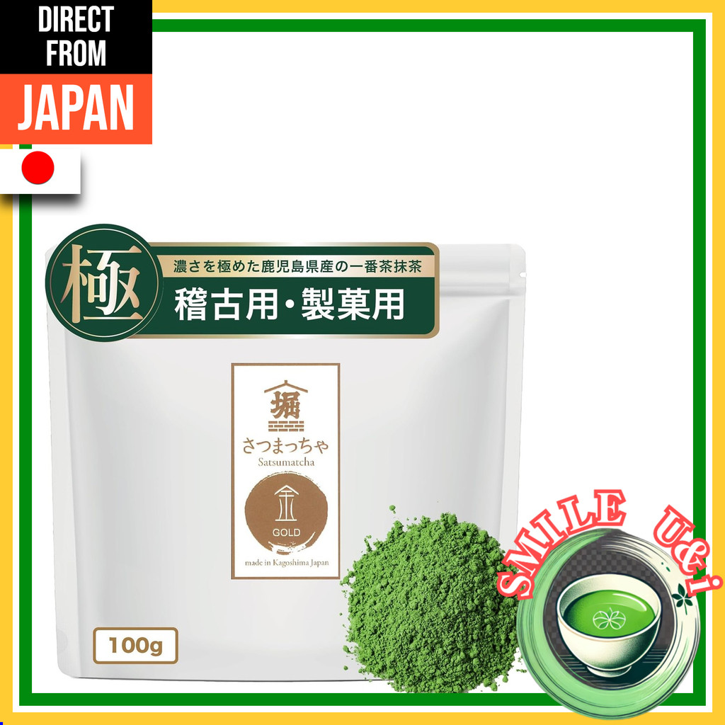 Premium First-Harvest Matcha Powder (100g) – 100% Additive-Free ...
