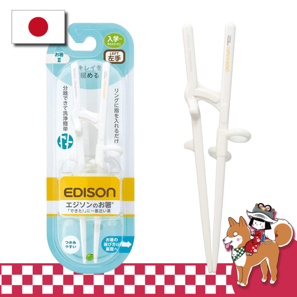 EDISONmama Edison Chopsticks II for Left-Handed Adults with Small Hands ...