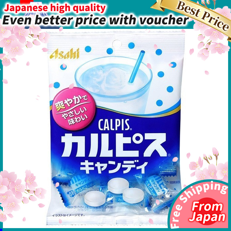 Calpis Candy Calpis (white) 67g (individual packaging included) Asahi ...
