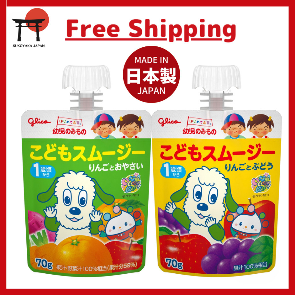 Glico Smoothie Apple & Vegetable / Grape Flavor 70g. Pouch Package ...