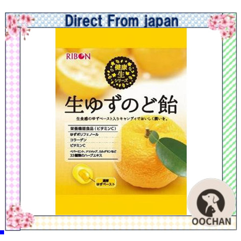 Raw Yuzu Throat Candy 78g 【Direct from Japan】 | Shopee Philippines