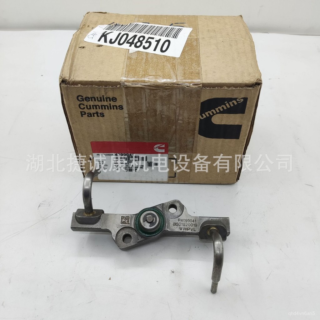 Supply Cummins K50Cooling valve4099041Original Genuine Construction ...