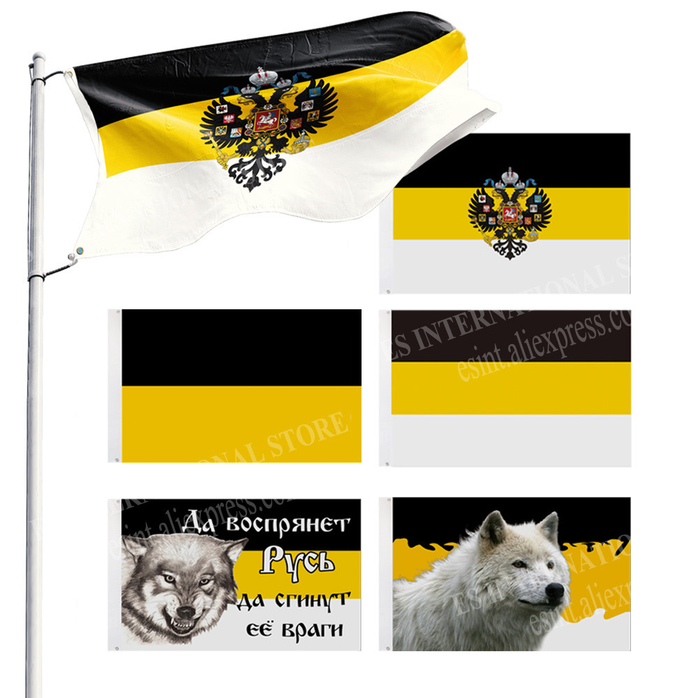 Russian Imperial White Wolf Empire Eagle Heads God Flag Russian Army ...
