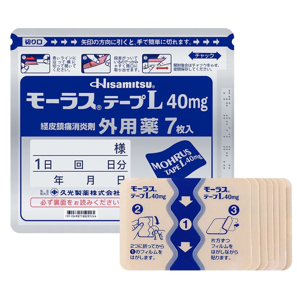 HISAMITSU Mohrus Tape L 40mg Muscle Pain Arthritis Relief Ketoprofen (7 ...