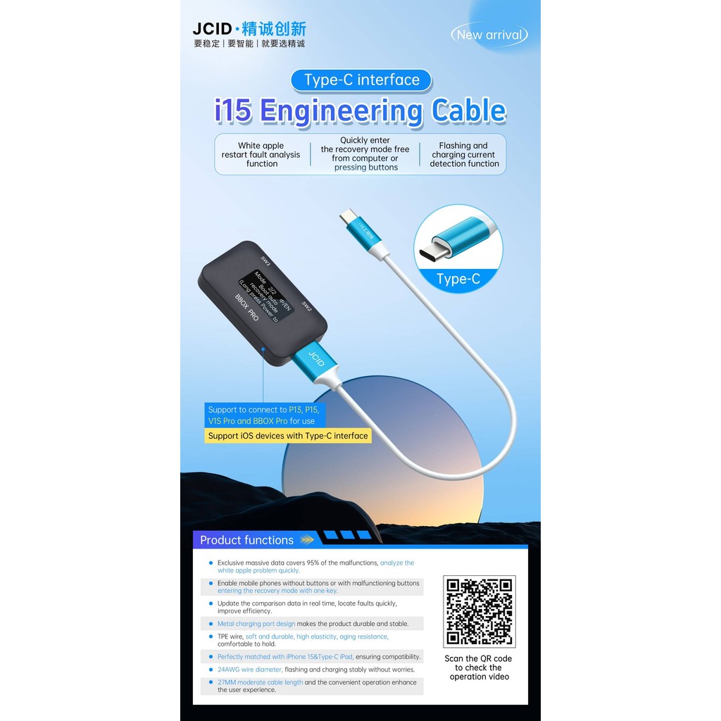 JC B-BOX Pro DFU Tool Windows DCSD Cable Engineering Cable One Key ...