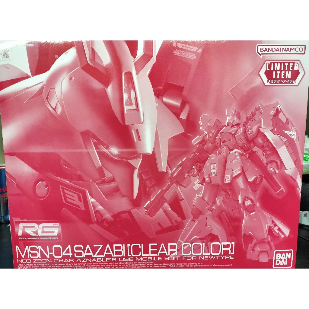 [Direct from Japan] BANDAI Gundam Base Limited RG SAZABI Clear Color ...