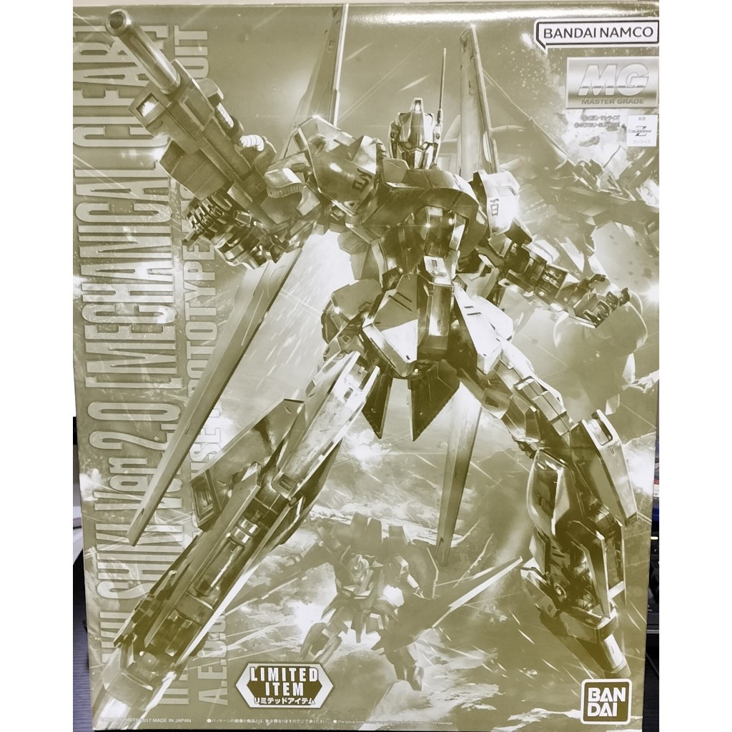 [Direct from Japan] MG 1/100 Hyakushiki Ver. 2.0 [Mechanical Clear ...