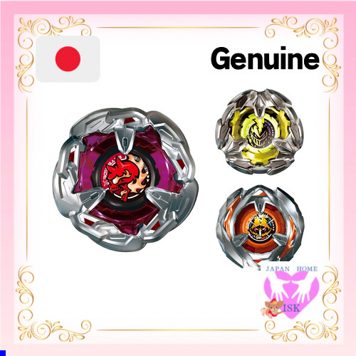 TAKARA TOMY BEYBLADE X Beyblade X BX-21 Hell's Chain Deck Set Metal ...