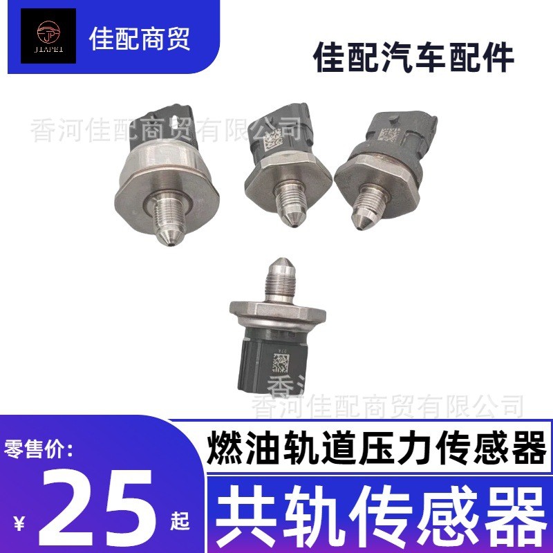 For Hyundai Kia Car Accessories Fuel Pressure ...