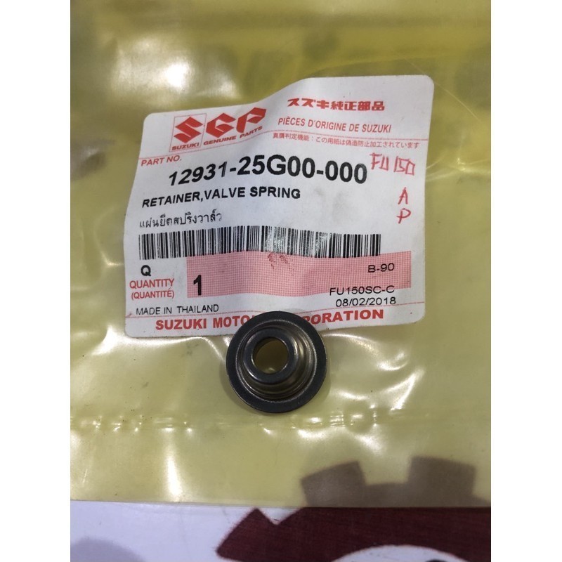 SUZUKI RAIDER 150 RETAINER VALVE SPRING 12931-25G00-000 | Shopee ...