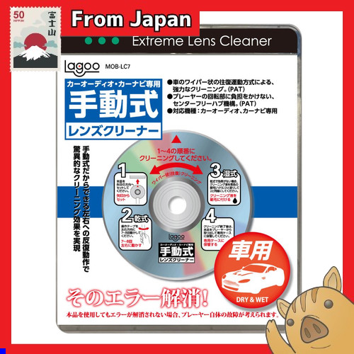 Car Audio Manual Lens Cleaner for Car Navigation System Reading Error ...