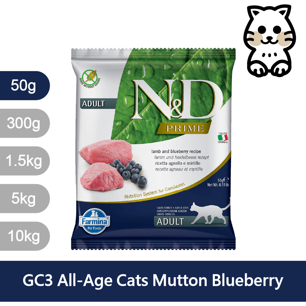 Farmina GC3 all-age cats mutton blueberry 50g｜ND natural top grain-free ...