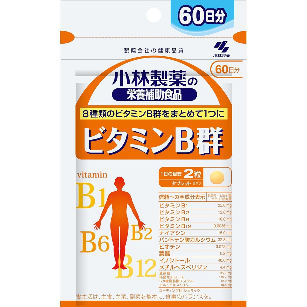Authentic Products Japan Kobayashi B vitamins, virtuous use, approx. 60 ...