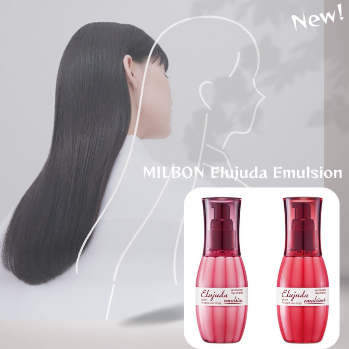 MILBON Elujuda Emulsion 120ml Elujuda Emulsion+ 120ml MADE in JAPAN hair essence treatment for ...