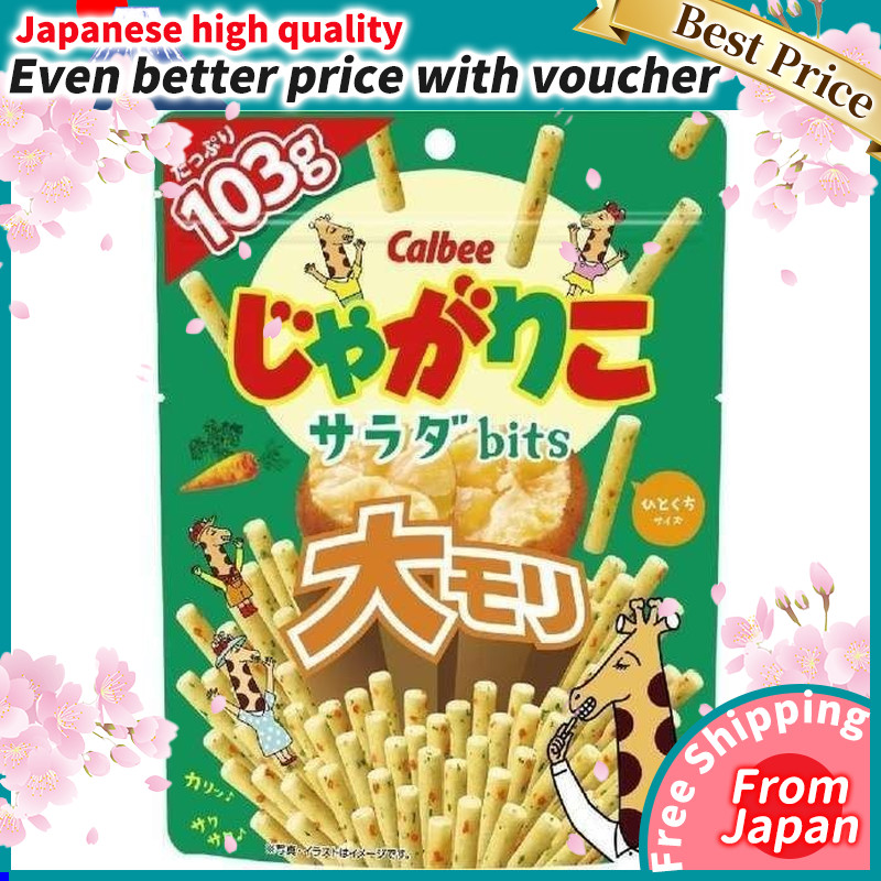 Jagariko salad bits Omori 103g_Direct from Japan 【Japanese high Quality】 | Shopee Philippines