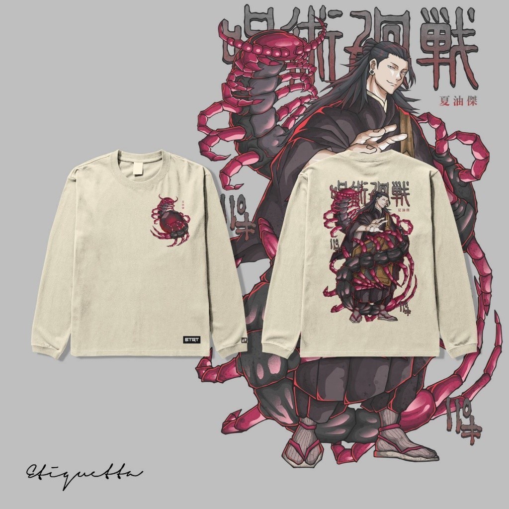 GooFee - ETQT WorldWide - Unisex - Sweatshirt - Jujutsu Kaisen - Suguru ...