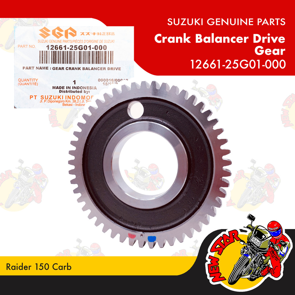 12661-25G01-000 | Crank Balancer Drive Gear | Genuine Suzuki parts ...