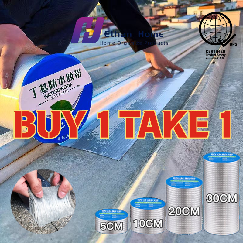 Ethan.home Butyl Waterproof Tape Aluminum Foil Tape Super Fix Repair ...